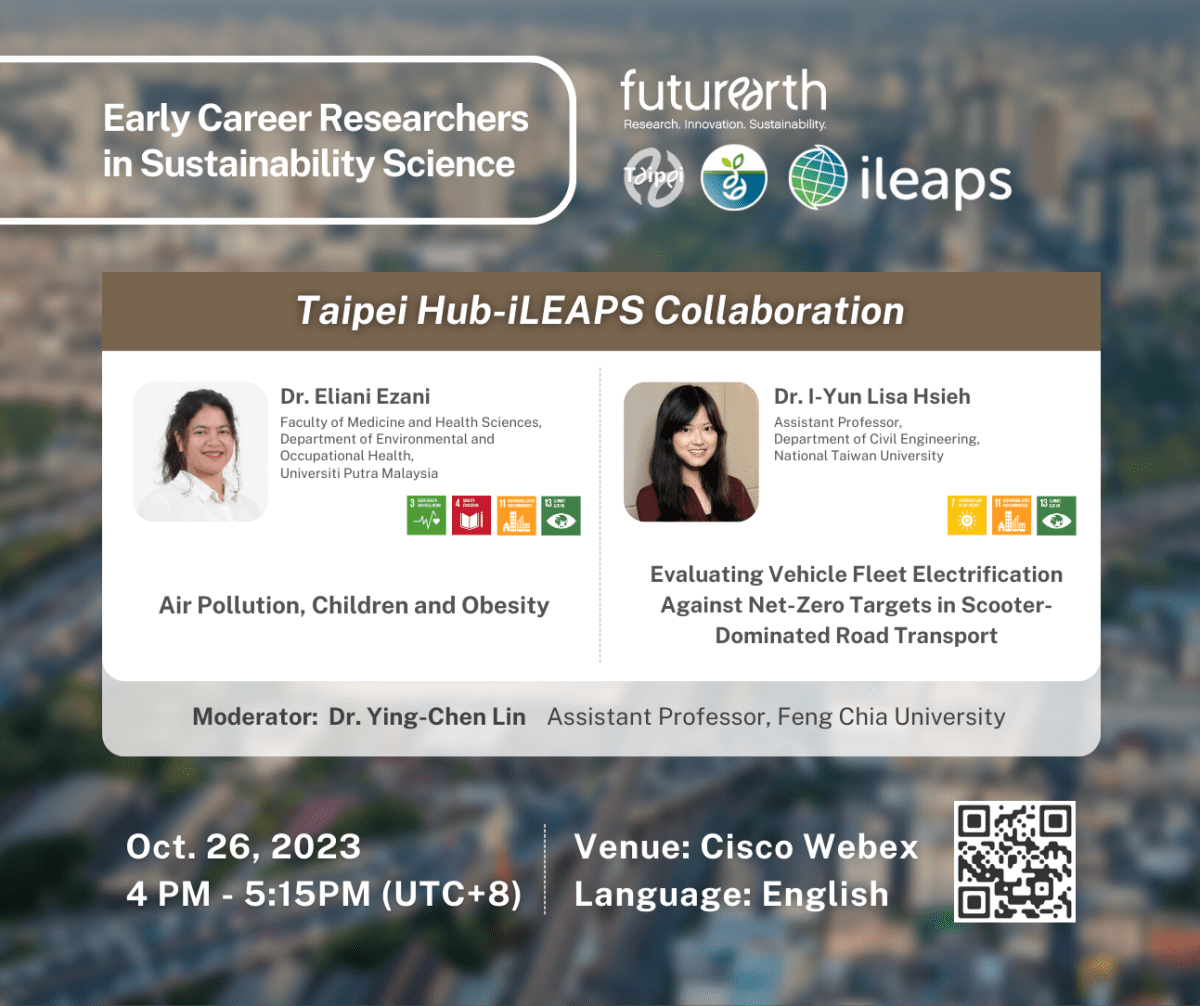 [2023 ECR webinar] Taipei Hub-iLEAPS Collaboration – Future Earth ...